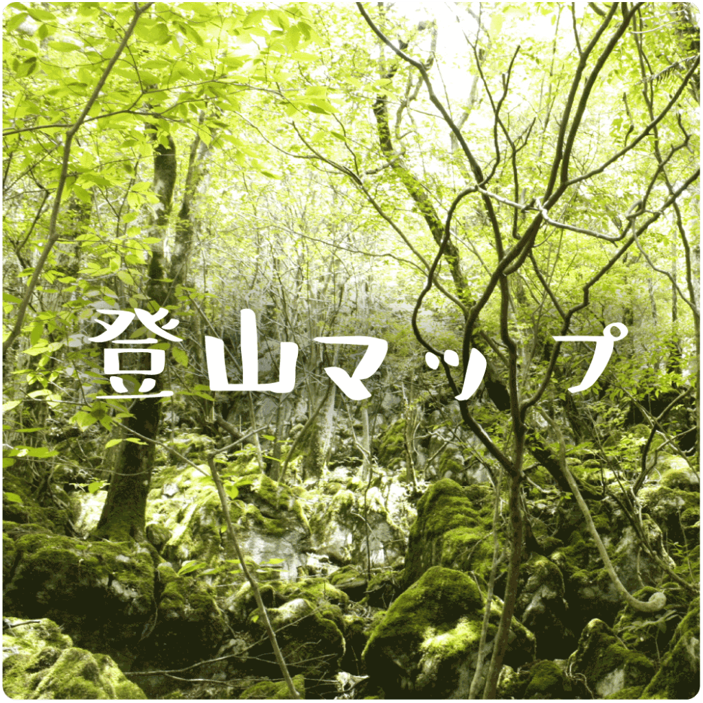 トレッキング | 泉・五家荘 INFO
